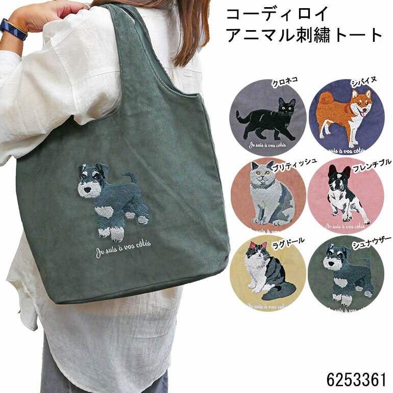 ●メーカー希望小売価格はメーカー商品タグに基づいて掲載しています ※宅配便での発送の場合【沖縄・離島】は別途追加送料がかかります。 ご注文後、店舗からご連絡いたしますのでご確認ください。特徴 軽量かつ実用性のあるサイズで、 荷物をざくざく入...