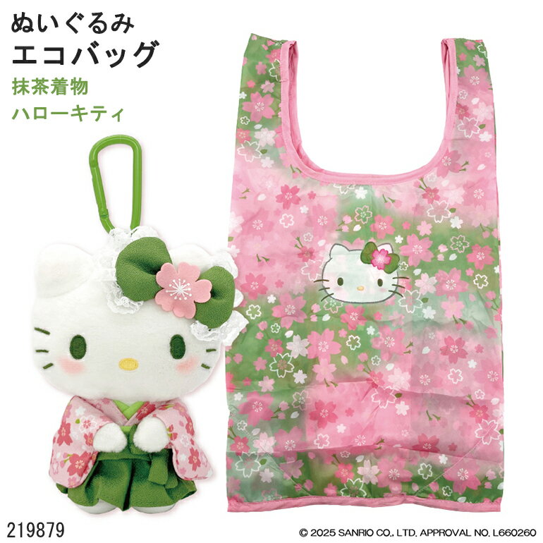 ●メーカー希望小売価格はメーカー商品タグに基づいて掲載しています ※宅配便での発送の場合【北海道・沖縄・離島】は別途追加送料がかかります。 ご注文後、店舗からご連絡いたしますのでご確認ください。特徴 ※複数点お買い上げの場合は【宅配便】での...