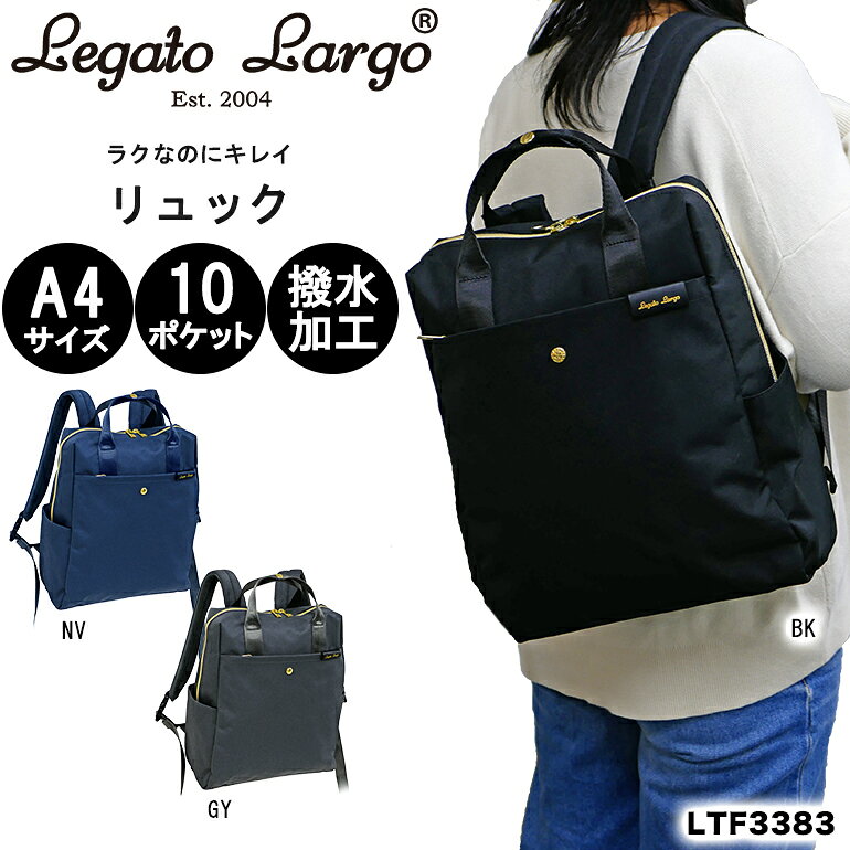 ●メーカー希望小売価格はメーカー商品タグに基づいて掲載しています ※宅配便での発送の場合【北海道・沖縄・離島】は別途追加送料がかかります。 ご注文後、店舗からご連絡いたしますのでご確認ください。特徴 ・ショルダーベルトにバックル付きなので抱...
