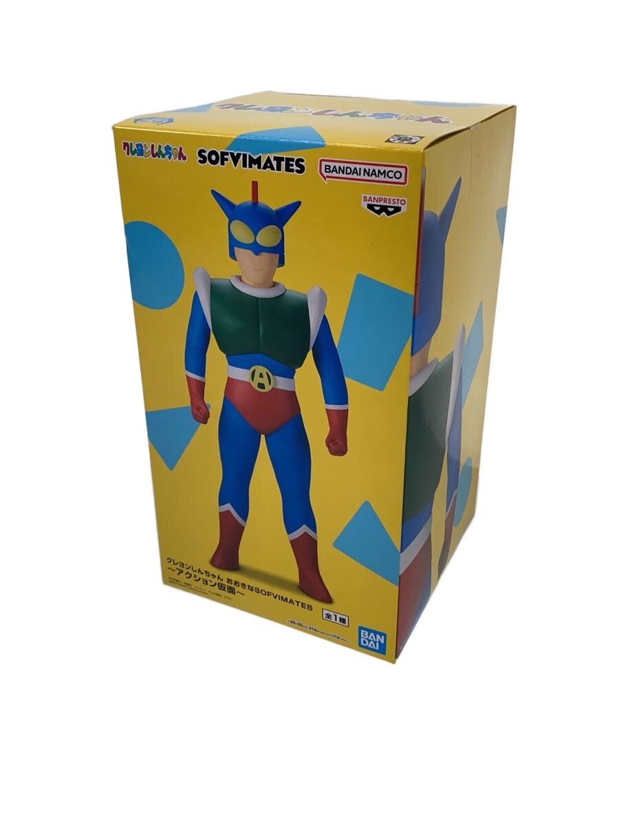 【ブランド】/ 【ブランドカナ】／ 【型番】 【程度】B 【サイズ】 【メインカラー】 【素材・生地】 【キーワード】　　 2025/11/01 専門店ユニット【4651】【中古】フィギュア/SOFVIMATE/アクション仮面【ホビー】 ブ...