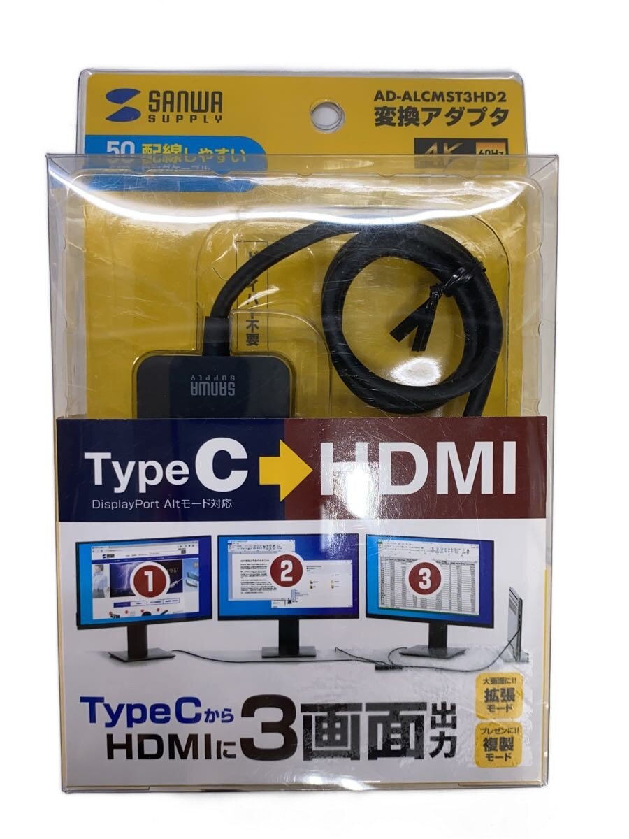 【ブランド】SANWA SUPPLY 【ブランドカナ】サンワサプライ 【型番】 【程度】B 【カラー】 【キーワード】　　 2026/04/07 セカンドストリート茨木西河原店 【4159】【中古】SANWA SUPPLY◆パソコン周辺機器...