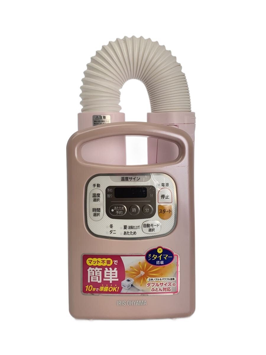 【ブランド】IRIS OHYAMA 【ブランドカナ】アイリスオーヤマ 【型番】 【程度】B 【サイズ】 【メインカラー】 【素材・生地】 【キーワード】　　 2025/12/25 セカンドストリート名古屋南陽店【4833】【中古】IRIS ...
