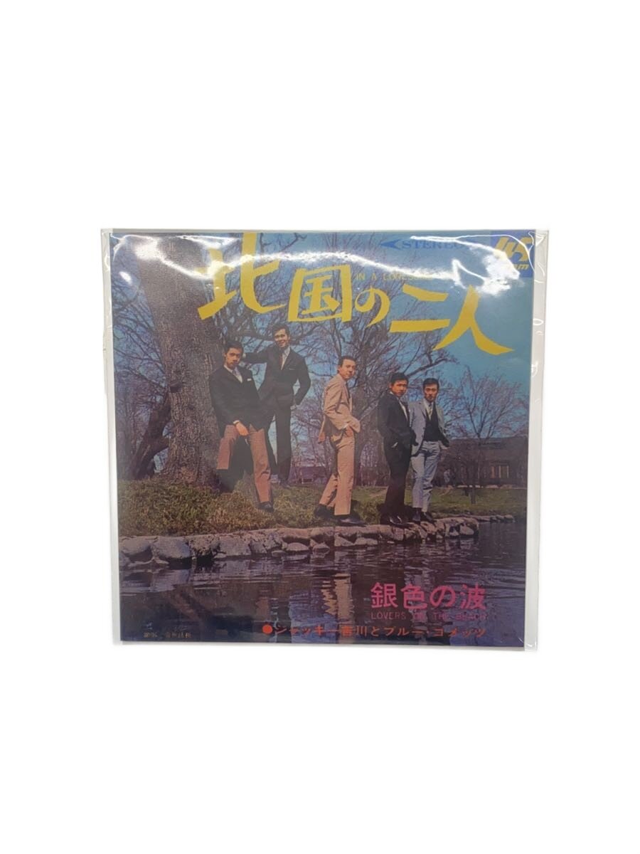 【ブランド】TAKARA 【ブランドカナ】タカラ 【型番】 【程度】B 【サイズ】 【メインカラー】 【素材・生地】 【キーワード】　　 2025/12/06 専門店ユニット【4651】【中古】TAKARA◆ジャッキー吉川とブルー・コメッツ...