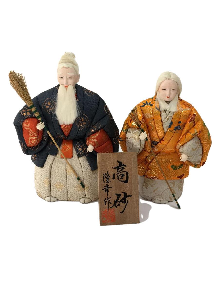 【ブランド】/ 【ブランドカナ】／ 【型番】 【程度】B 【サイズ】 【メインカラー】 【素材・生地】 【キーワード】　　 2023/04/20 セカンドストリート倉敷インター店【3320】【中古】インテリア雑貨/2点セット【インテリア小物...