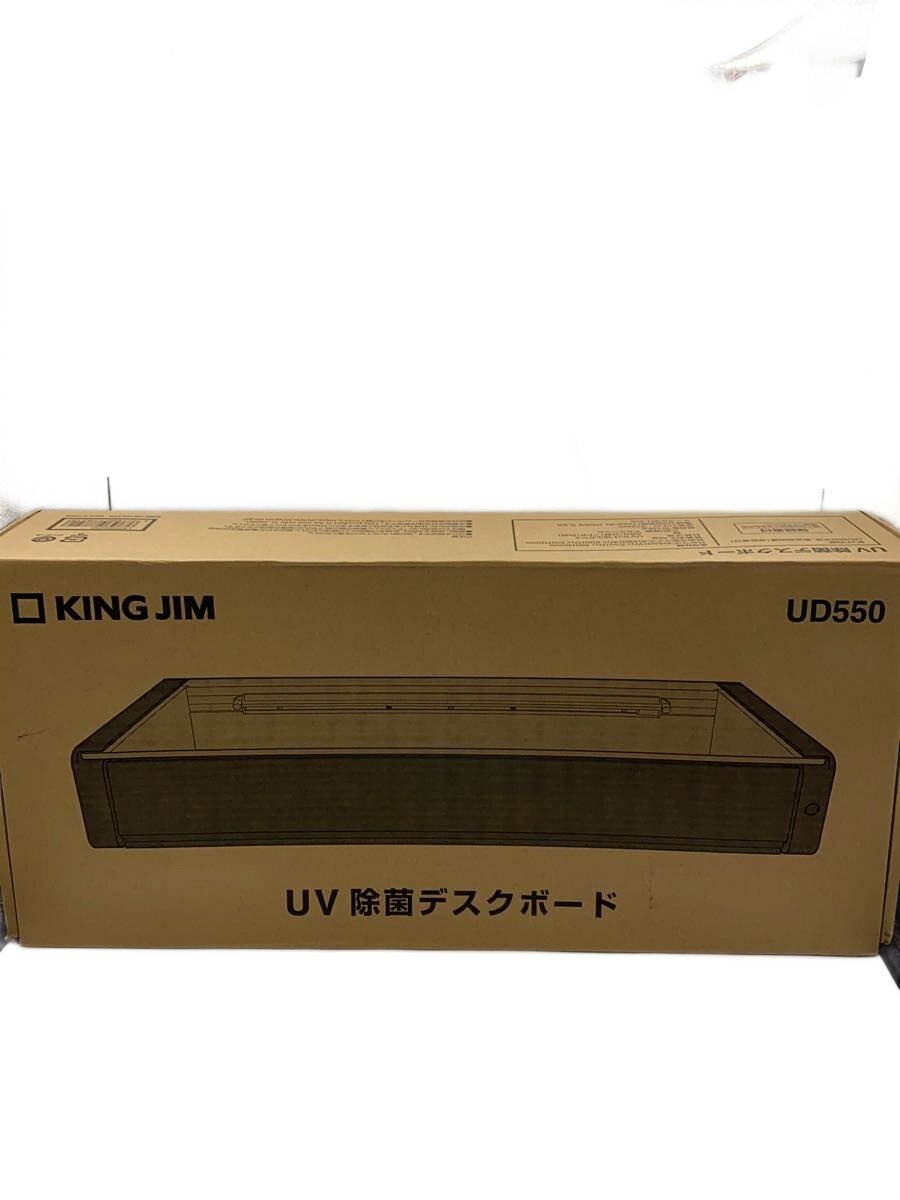 【ブランド】KING JIM 【ブランドカナ】キングジム 【型番】 【程度】S 【カラー】 【キーワード】　　 2025/12/21 セカンドストリート大野城御笠川店 【3530】【中古】KING JIM◆UV除菌デスクボード/UD550【...