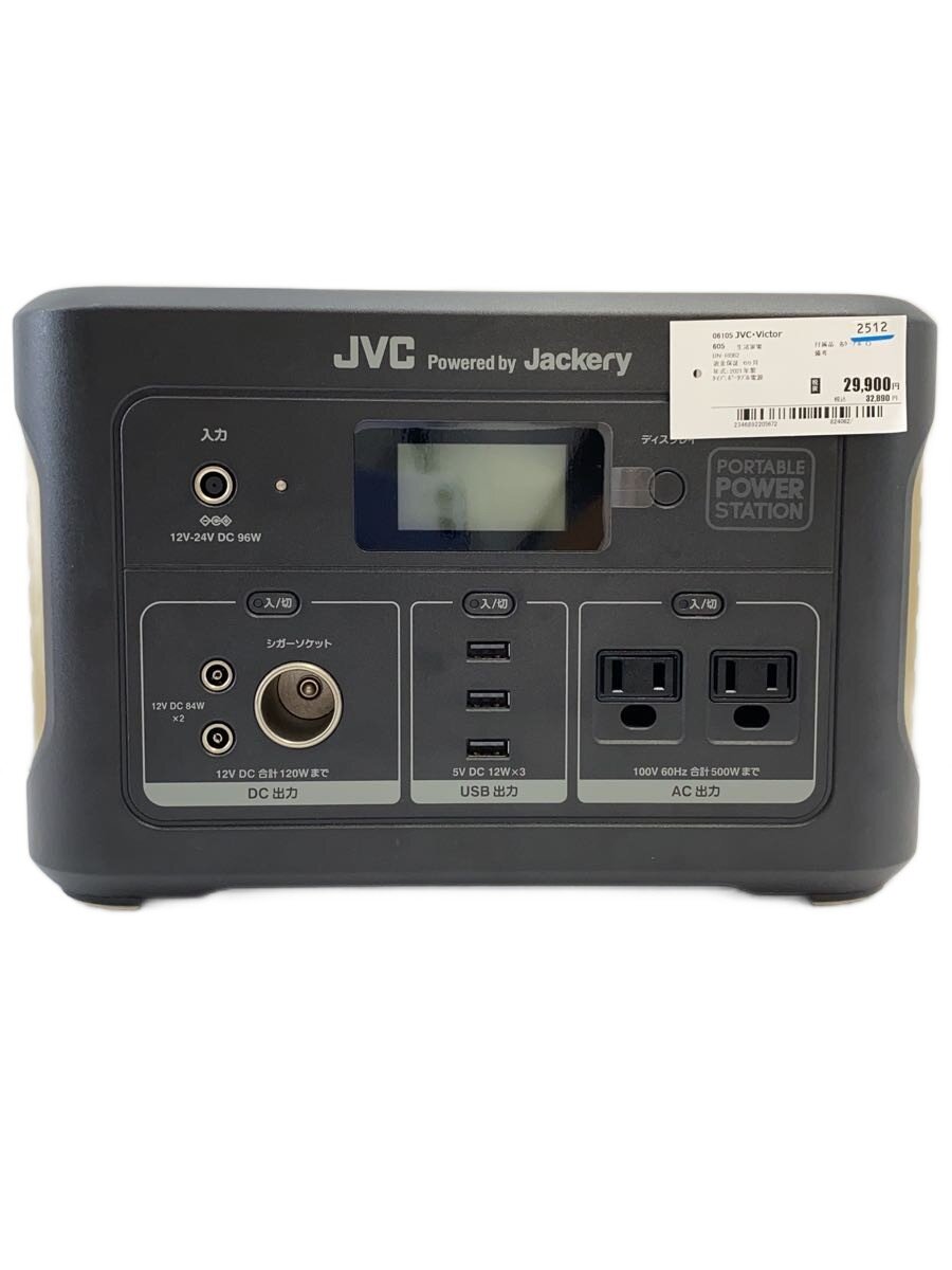 【ブランド】JVC・Victor 【ブランドカナ】ジェイブイシービクター 【型番】 【程度】B 【カラー】 【キーワード】　　　/ 2026/06/15 セカンドストリート大分高城店 【4689】【中古】JVC・Victor◆ポータブル電源...