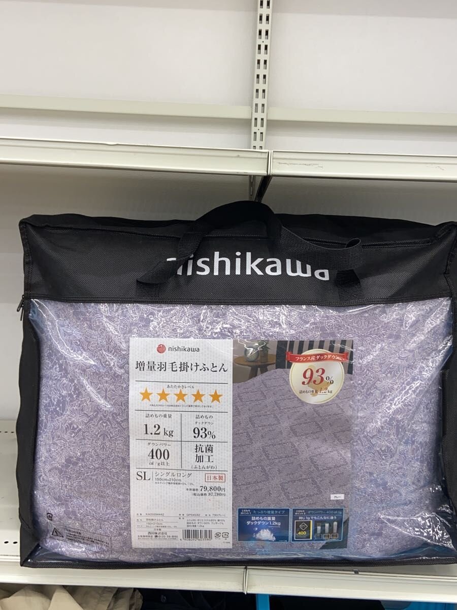 【ブランド】西川 【ブランドカナ】ニシカワ 【型番】 【程度】S 【サイズ】 【メインカラー】パープル 【素材・生地】 【キーワード】　　 2026/07/09 セカンドストリート柳井店【4637】【中古】西川◆寝具/PUP/KA05594...