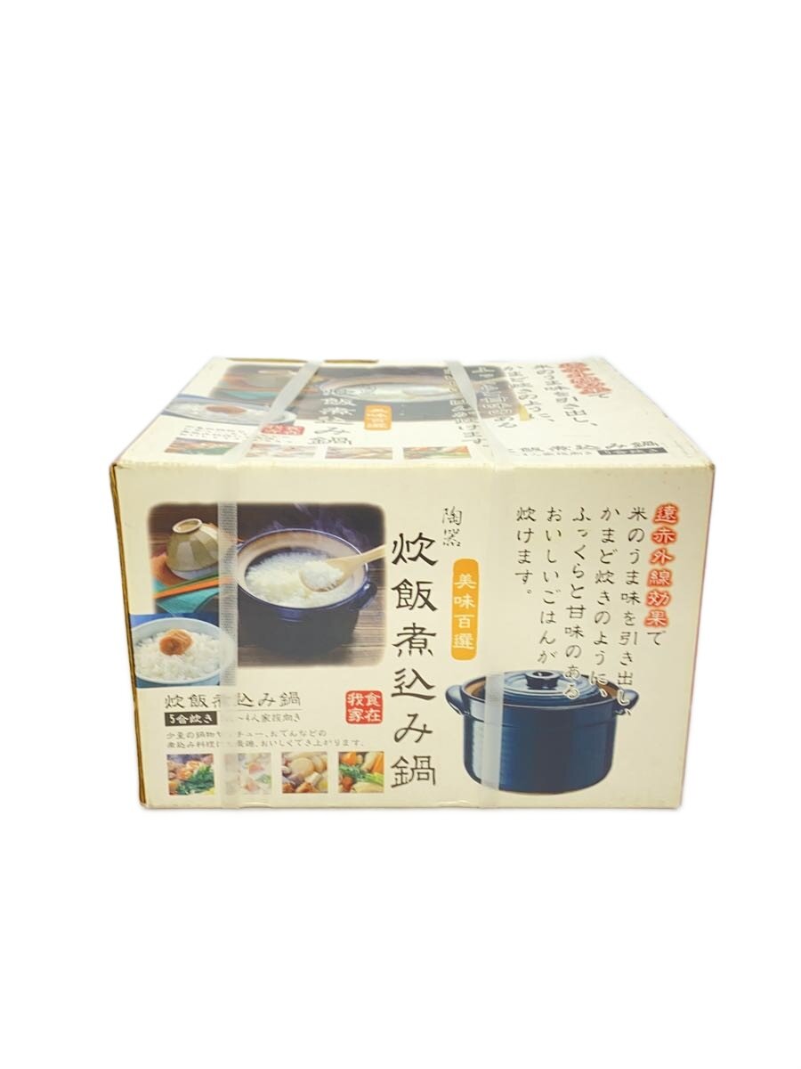 【ブランド】イシガキ産業 【ブランドカナ】イシガキサンギョウ 【型番】 【程度】B 【サイズ】 【メインカラー】 【素材・生地】 【キーワード】　　 2026/03/11 セカンドストリート岸和田店【2066】【中古】イシガキ産業◆調理器具...