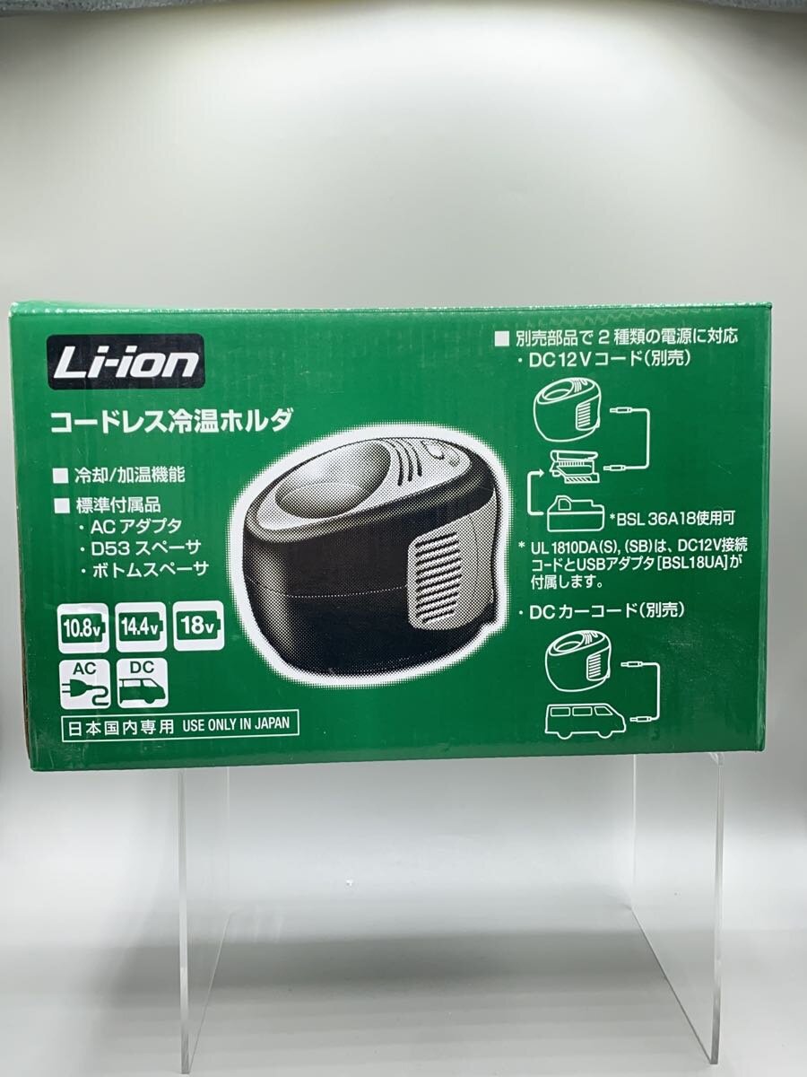 【ブランド】HiKOKI 【ブランドカナ】ハイコーキ 【型番】 【程度】B 【カラー】 【キーワード】　　　/ 2025/02/19 スーパーセカンドストリートいわき平店 【3831】【中古】HiKOKI◆生活家電その他 UL1810DA/...