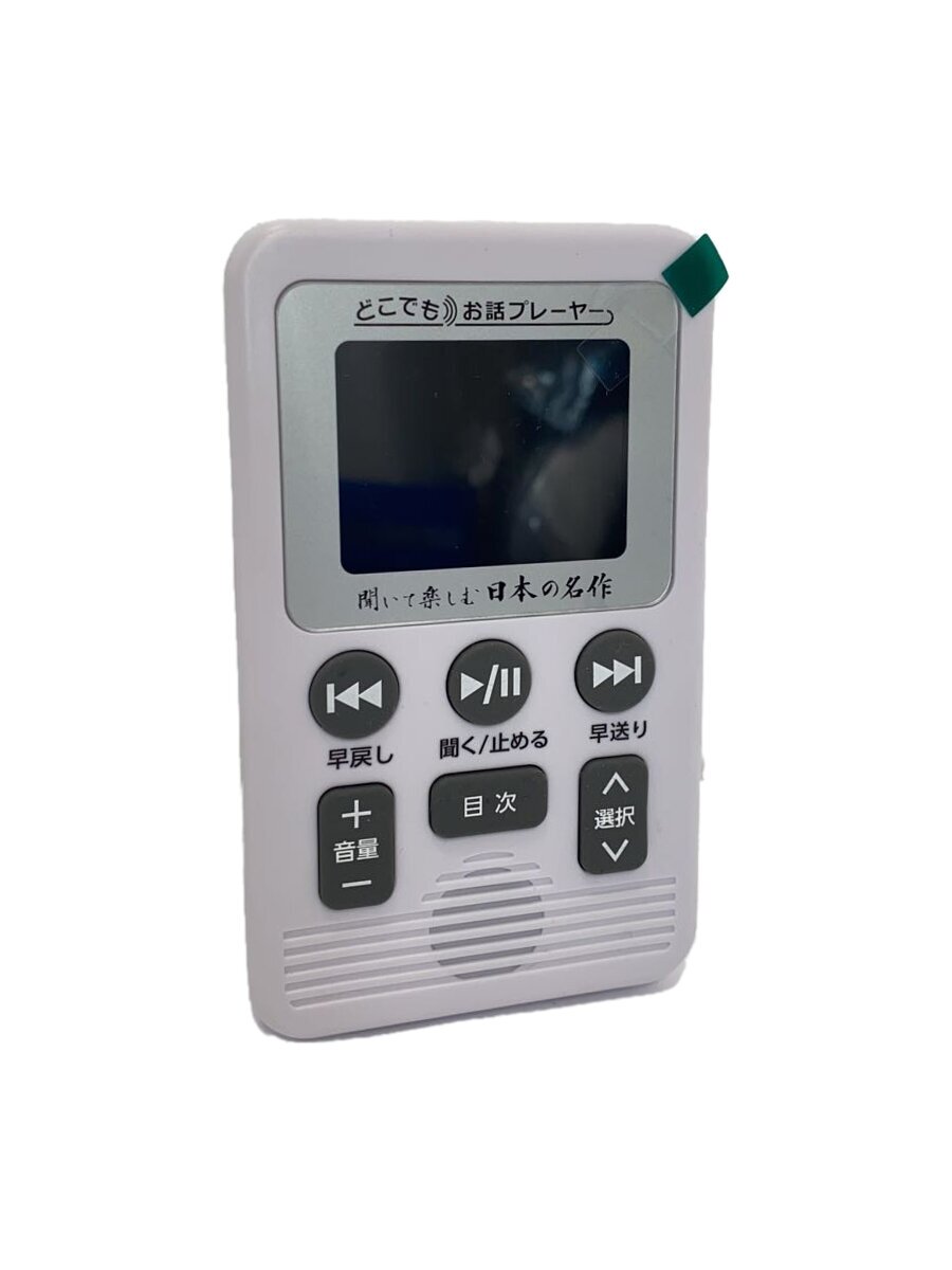 【ブランド】/ 【ブランドカナ】／ 【型番】 【程度】A 【カラー】 【キーワード】　　 2025/07/08 セカンドストリート館林店 【4786】【中古】オーディオその他/LDQ9P【家電・ビジュアル・オーディオ】 ブランド / 型番 ...