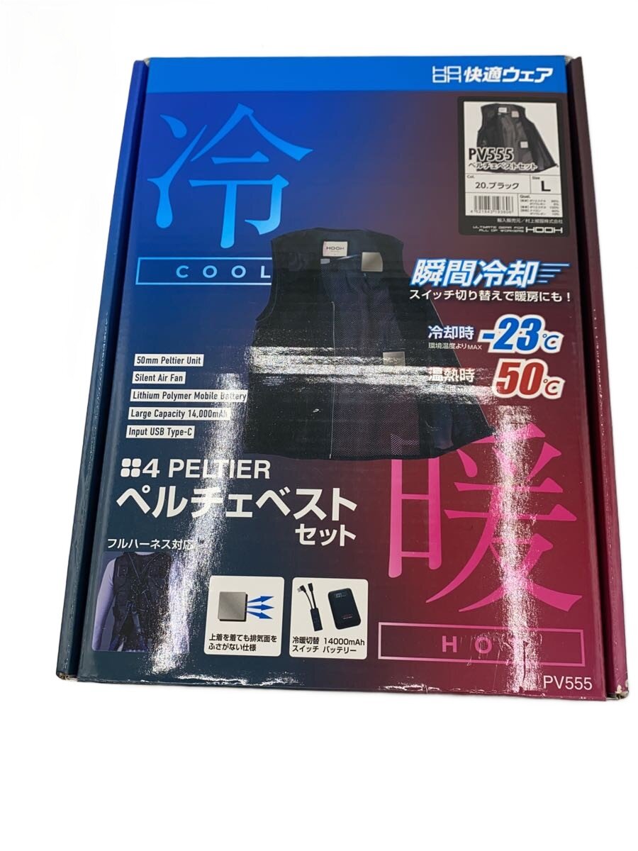 【ブランド】/ 【ブランドカナ】／ 【型番】 【程度】A 【サイズ】L 【メインカラー】ブラック 【素材・生地】その他 【キーワード】　　 2025/10/23 セカンドストリート福山蔵王店【3284】【中古】ベスト/L/-- ブランド /...