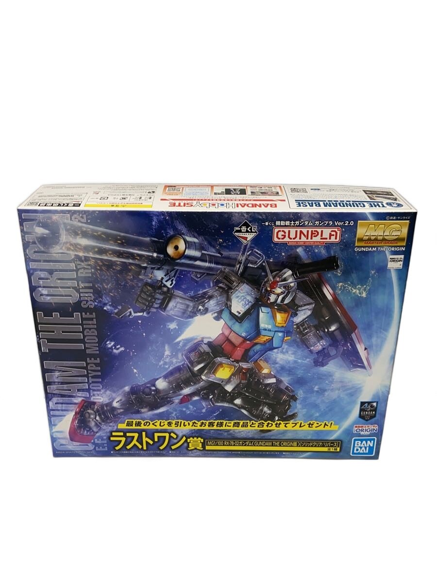 【ブランド】BANDAI 【ブランドカナ】バンダイ 【型番】 【程度】A 【カラー】 【キーワード】　　 2026/03/24 セカンドストリート光の森店 【2000】【中古】BANDAI◆プラモデル/ガンプラ/ラストワン賞 MG1 ブラン...