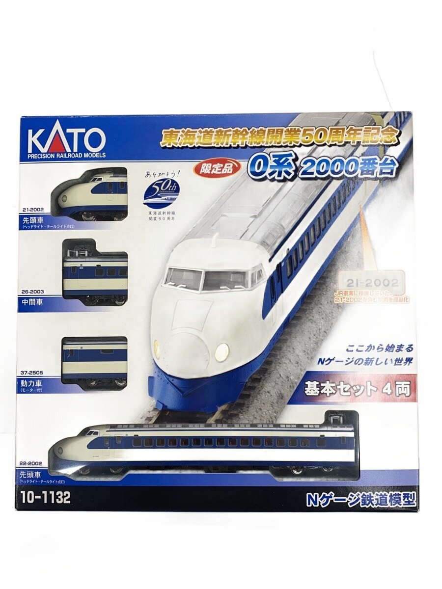 【ブランド】KATO 【ブランドカナ】カトーホビー 【型番】 【程度】B 【サイズ】 【メインカラー】 【素材・生地】 【キーワード】　　 2025/11/14 セカンドストリート柳井店【4637】【中古】KATO◆男の子/10-1132/...
