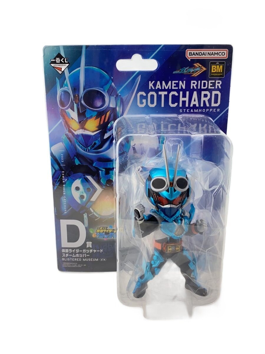 【ブランド】BANDAI SPIRITS 【ブランドカナ】バンダイスピリッツ 【型番】 【程度】S 【カラー】 【キーワード】　　 2025/09/02 セカンドストリート八代松江店 【3487】【中古】BANDAI SPIRITS◆フィギ...