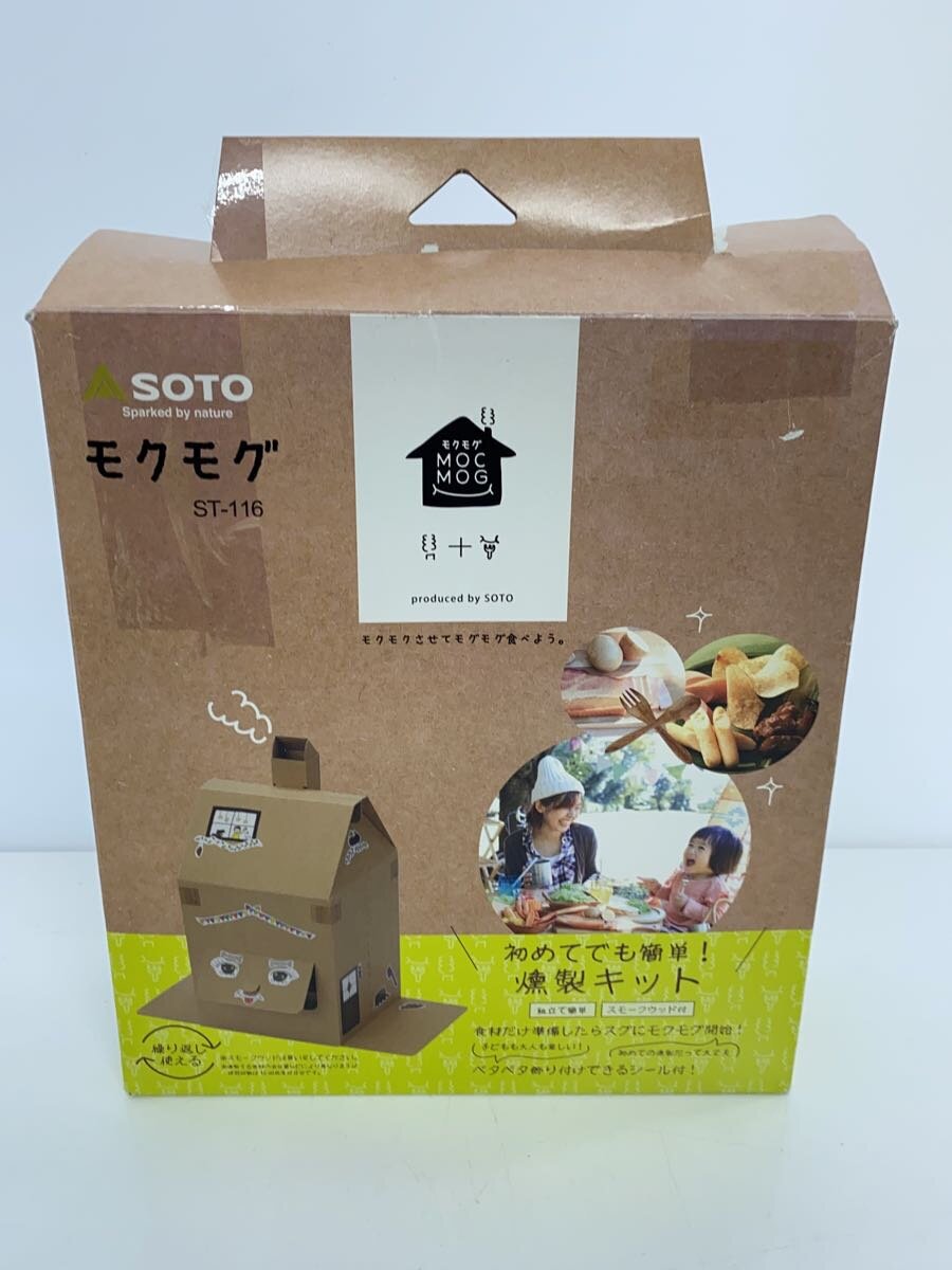 【ブランド】SOTO 【ブランドカナ】ソト 【型番】 【程度】B 【カラー】 【キーワード】　　 2024/08/28 セカンドストリート野々市本町店 【1940】【中古】SOTO◆モクモグ/燻製キット/キャンプ用品その他 ブランド SOT...