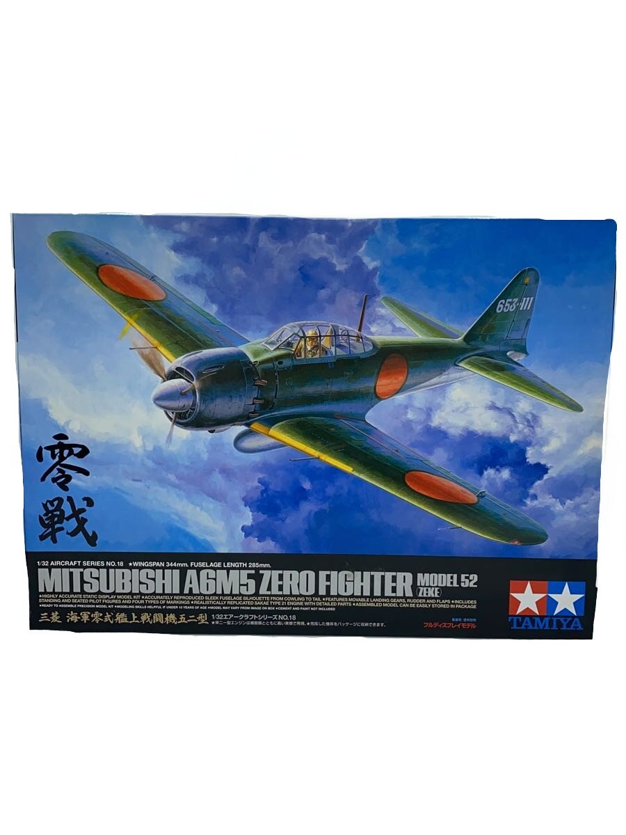 【ブランド】TAMIYA 【ブランドカナ】タミヤ 【型番】 【程度】B 【カラー】 【キーワード】　　 2026/03/24 セカンドストリート北九州折尾店 【3529】【中古】TAMIYA◆プラモデル【ホビー】 ブランド TAMIYA 型...