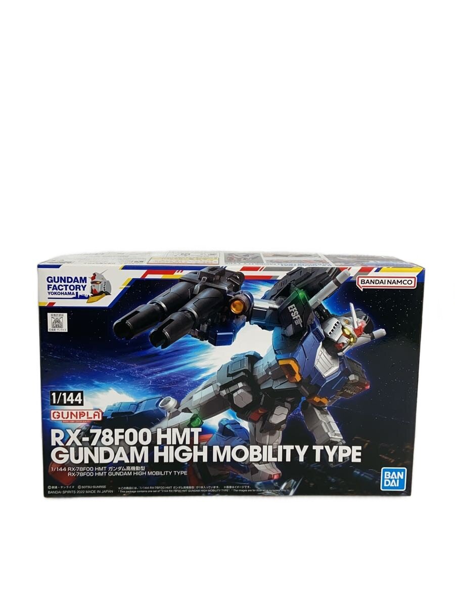 【ブランド】BANDAI 【ブランドカナ】バンダイ 【型番】 【程度】B 【カラー】 【キーワード】　　 2025/12/08 セカンドストリート松本平田店 【3374】【中古】BANDAI◆プラモデル/ガンプラ/1 ブランド BANDAI...