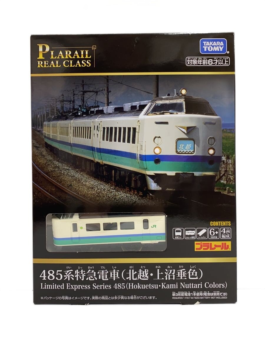 【ブランド】TAKARA TOMY 【ブランドカナ】タカラトミー 【型番】 【程度】B 【サイズ】 【メインカラー】 【素材・生地】 【キーワード】　　　/ 2026/07/18 セカンドストリート柏崎店【3393】【中古】TAKARA T...