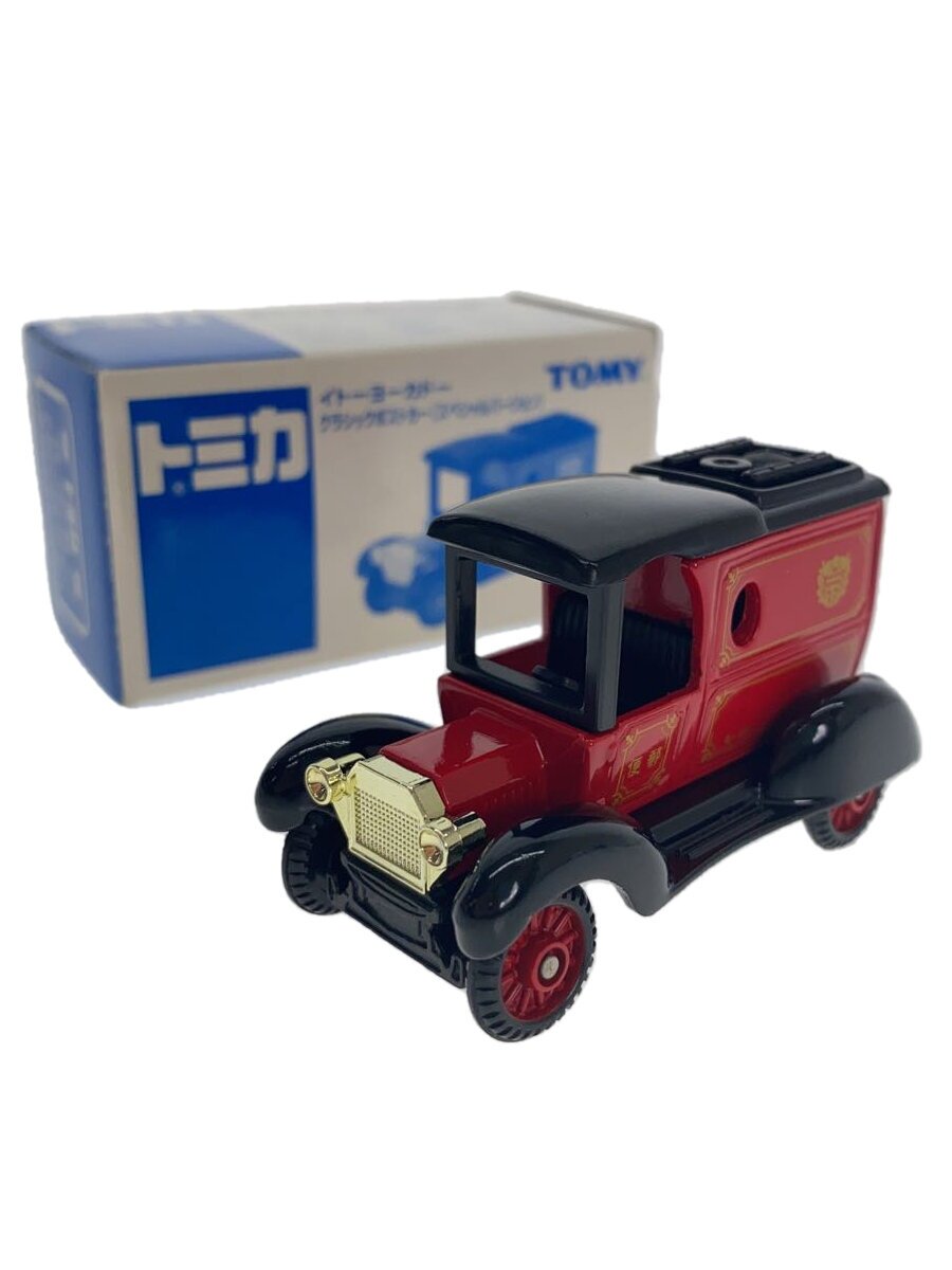 【ブランド】TAKARA TOMY 【ブランドカナ】タカラトミー 【型番】 【程度】B 【カラー】 【キーワード】　　　/ 2025/04/06 専門店ユニット 【4651】【中古】TAKARA TOMY◆トミカ/イトーヨーカドー特注/クラ...