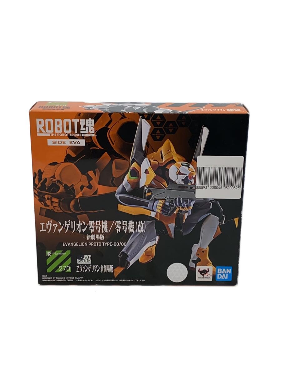 【ブランド】BANDAI SPIRITS 【ブランドカナ】バンダイスピリッツ 【型番】 【程度】B 【カラー】 【キーワード】　　 2026/05/09 セカンドストリート田井島店 【3851】【中古】BANDAI SPIRITS◆プラモデ...