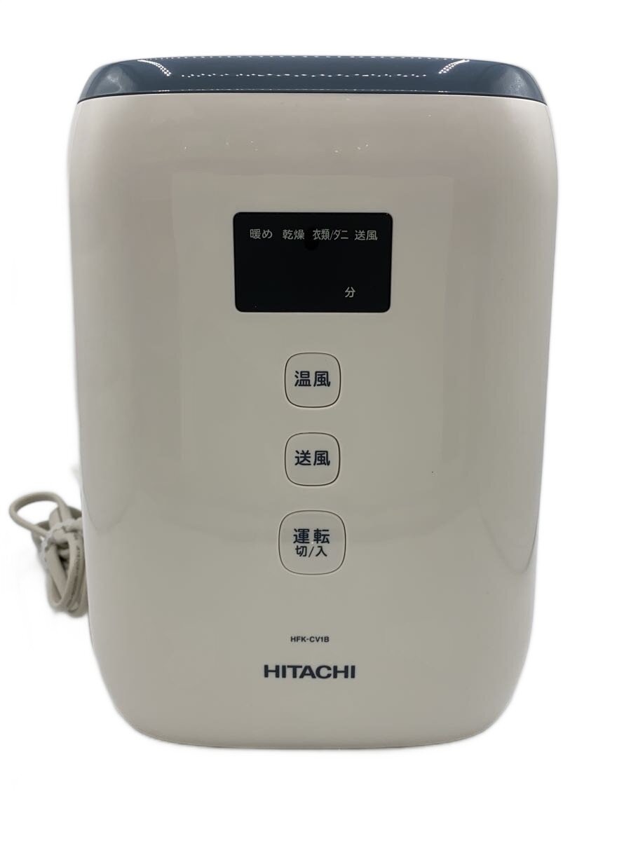 【ブランド】HITACHI 【ブランドカナ】ヒタチ 【型番】 【程度】B 【サイズ】 【メインカラー】 【素材・生地】 【キーワード】　　 2026/02/10 セカンドストリート深作16号店【2007】【中古】HITACHI◆布団乾燥機 ...