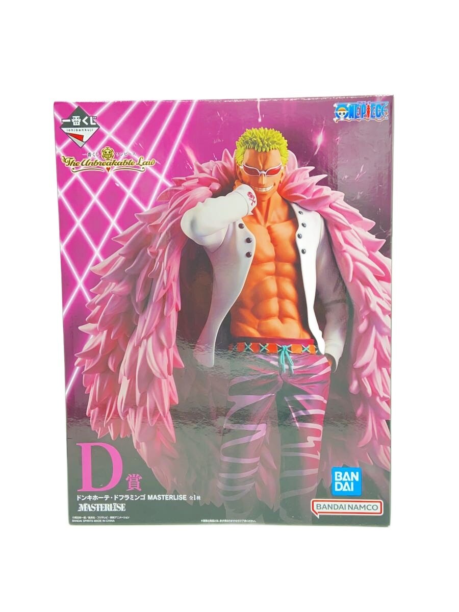 【ブランド】BANDAI SPIRITS 【ブランドカナ】バンダイスピリッツ 【型番】 【程度】B 【カラー】 【キーワード】　　　/ 2026/06/09 セカンドストリート太宰府店 【2011】【中古】BANDAI SPIRITS◆Th...