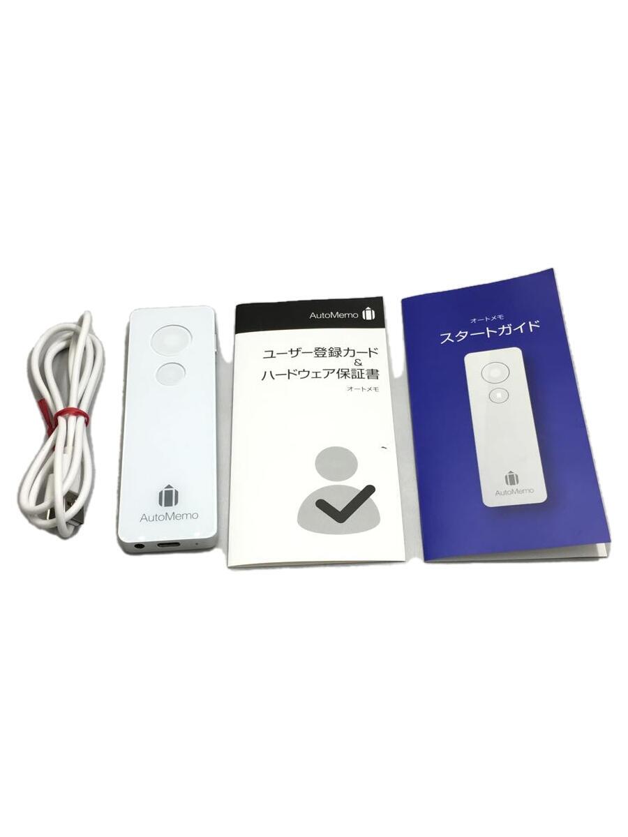 【ブランド】SOURCENEXT 【ブランドカナ】ソースネクスト 【型番】 【程度】B 【カラー】 【キーワード】　　 2022/04/18 セカンドストリート東金店 【3247】【中古】SOURCENEXT◆AUTOMEMO/ボイスレコー...