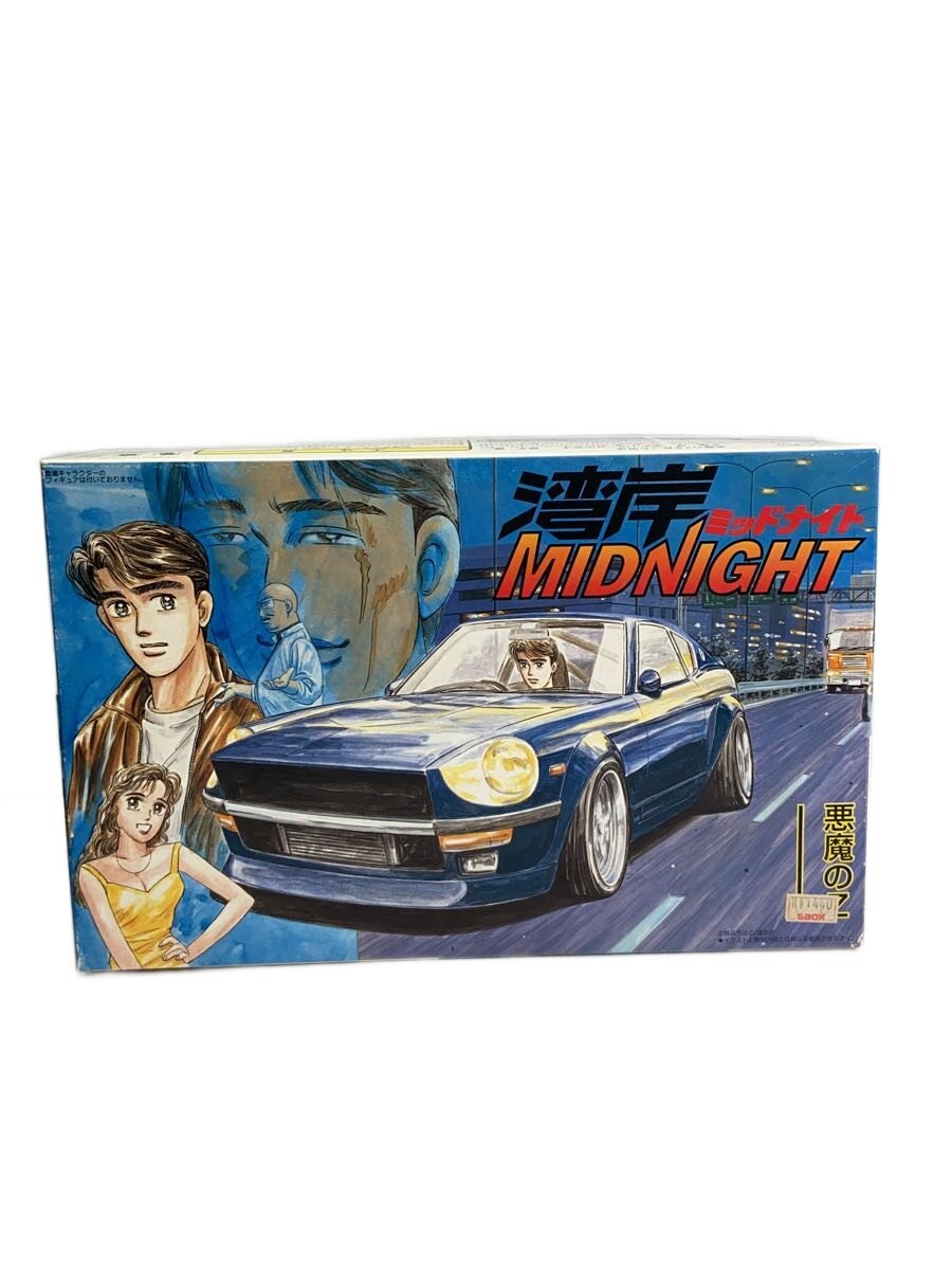 【ブランド】FUJIMI 【ブランドカナ】フジミ 【型番】 【程度】A 【カラー】 【キーワード】　　　/ 2026/06/10 セカンドストリート飯能店 【3508】【中古】FUJIMI◆プラモデル/車/4968728181318 ブラン...