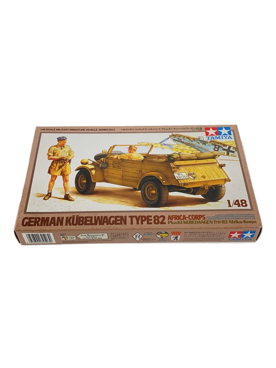 【ブランド】TAMIYA 【ブランドカナ】タミヤ 【型番】 【程度】B 【サイズ】 【メインカラー】 【素材・生地】 【キーワード】　　　/ 2025/01/14 専門店ユニット【4651】【中古】TAMIYA◆プラモデル/PKW.K1/3...