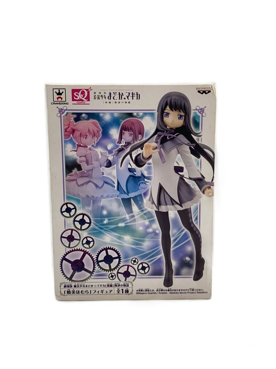 【ブランド】/ 【ブランドカナ】／ 【型番】 【程度】B 【カラー】 【キーワード】　　 2026/04/08 セカンドストリート西宮171号店 【1998】【中古】BANPRESTO/SQ/暁美ほむら ブランド / 型番 カラー 実寸 【...