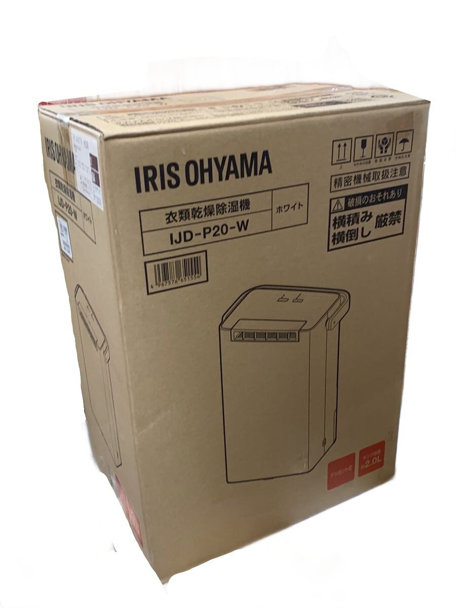 【ブランド】IRIS OHYAMA 【ブランドカナ】アイリスオーヤマ 【型番】 【程度】B 【カラー】 【キーワード】　　　/ 2026/05/26 セカンドストリート郡山南店 【3261】【中古】IRIS OHYAMA◆衣類乾燥機/IJD...
