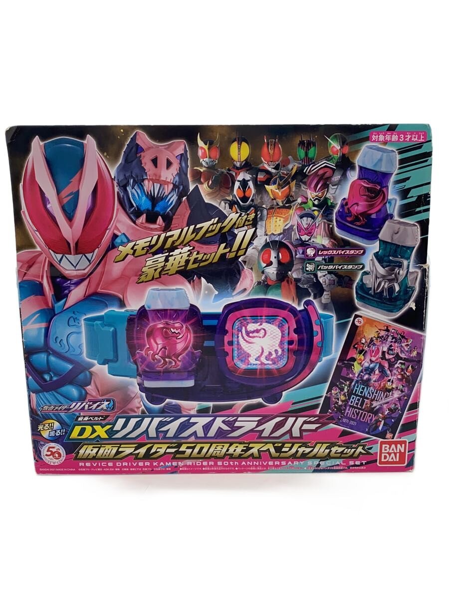 【ブランド】BANDAI 【ブランドカナ】バンダイ 【型番】 【程度】B 【サイズ】 【メインカラー】 【素材・生地】 【キーワード】　　 2026/01/15 セカンドストリート札幌平岸アーバンサイト店【4846】【中古】BANDAI◆ヒ...