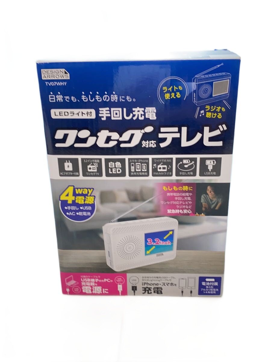 【ブランド】/ 【ブランドカナ】／ 【型番】 【程度】B 【カラー】 【キーワード】　　 2026/05/14 セカンドストリート伊丹西野店 【3674】【中古】YAZAWA/テレビその他/TV07WHY ブランド / 型番 カラー 実寸 ...
