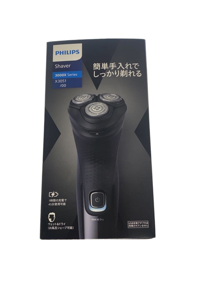 【ブランド】PHILIPS 【ブランドカナ】フィリップス 【型番】 【程度】S 【サイズ】 【メインカラー】 【素材・生地】 【キーワード】　　　/ 2026/07/17 セカンドストリート佐世保大塔店【3473】【中古】PHILIPS◆シ...