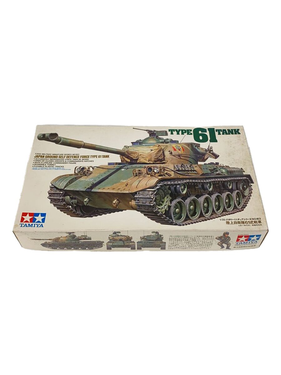 【ブランド】TAMIYA 【ブランドカナ】タミヤ 【型番】 【程度】B 【サイズ】 【メインカラー】 【素材・生地】 【キーワード】　　　/ 2025/01/27 専門店ユニット【4651】【中古】TAMIYA◆プラモデル/JAPAN GR...