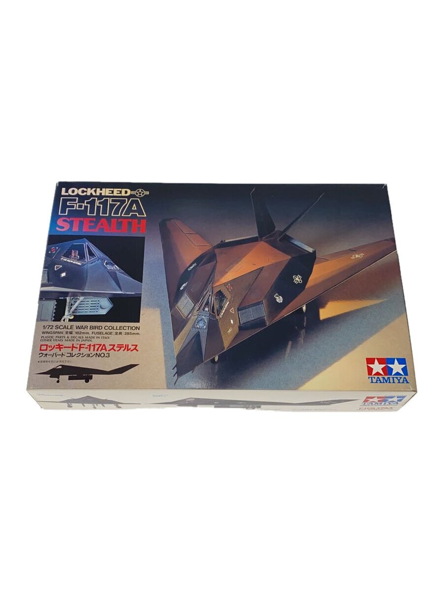 【ブランド】TAMIYA 【ブランドカナ】タミヤ 【型番】 【程度】B 【サイズ】 【メインカラー】 【素材・生地】 【キーワード】　　 2025/01/27 専門店ユニット【4651】【中古】TAMIYA◆プラモデル/1:72 F-117...
