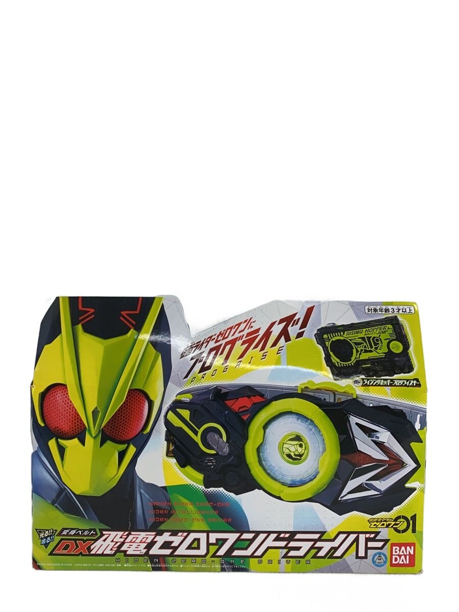 【ブランド】BANDAI 【ブランドカナ】バンダイ 【型番】 【程度】B 【サイズ】 【メインカラー】 【素材・生地】 【キーワード】　　　/ 2026/05/04 セカンドストリート松本平田店【3374】【中古】BANDAI◆ヒーロー│特...