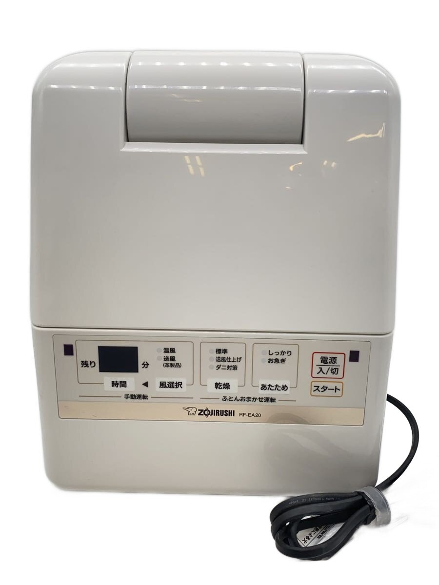 【ブランド】ZOJIRUSHI 【ブランドカナ】ゾウジルシ 【型番】 【程度】B 【サイズ】 【メインカラー】 【素材・生地】 【キーワード】　　 2026/05/26 スーパーセカンドストリートイオン仙台中山店【3914】【中古】ZOJI...