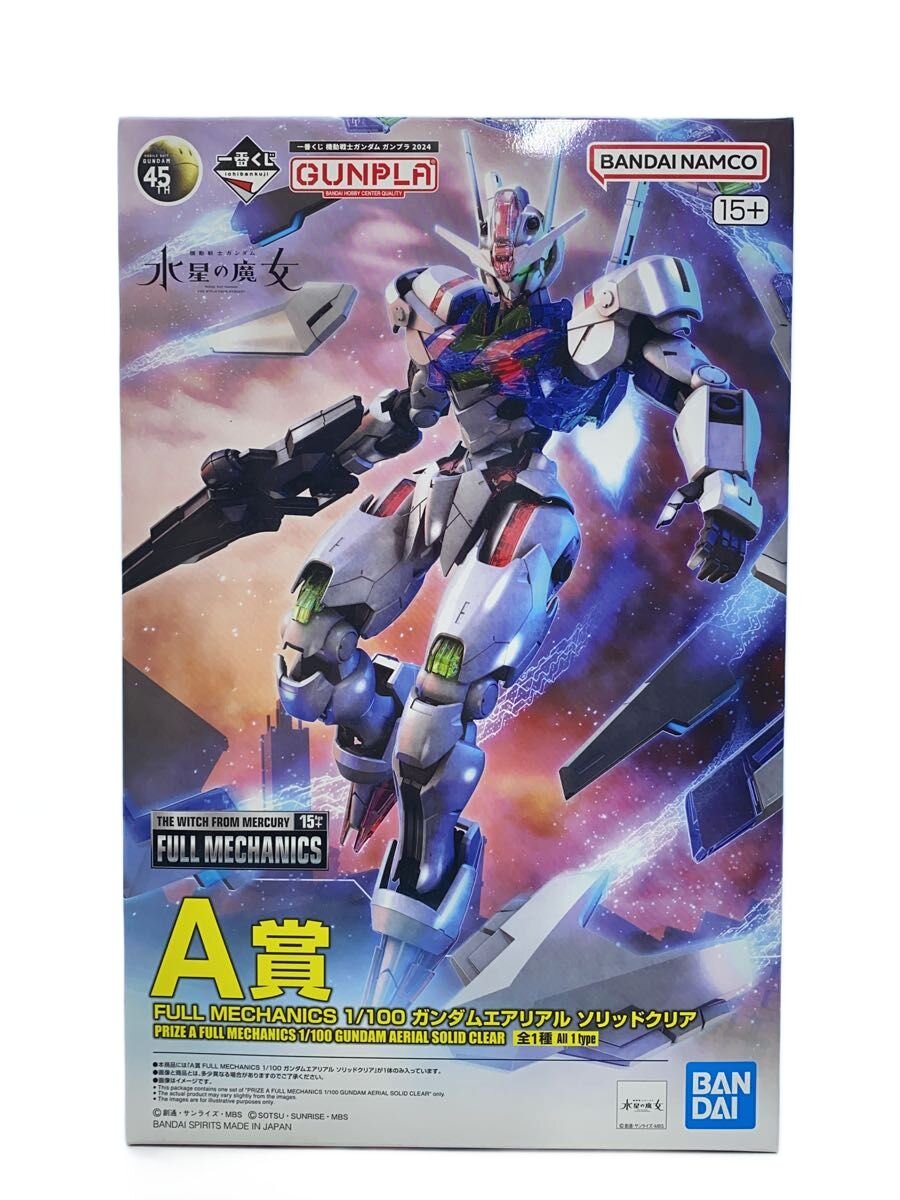 【ブランド】BANDAI 【ブランドカナ】バンダイ 【型番】 【程度】A 【カラー】 【キーワード】　　　/ 2026/07/01 セカンドストリート琴似店 【1959】【中古】BANDAI◆1/100 フルメカニクス ガンダムエアリアル ...