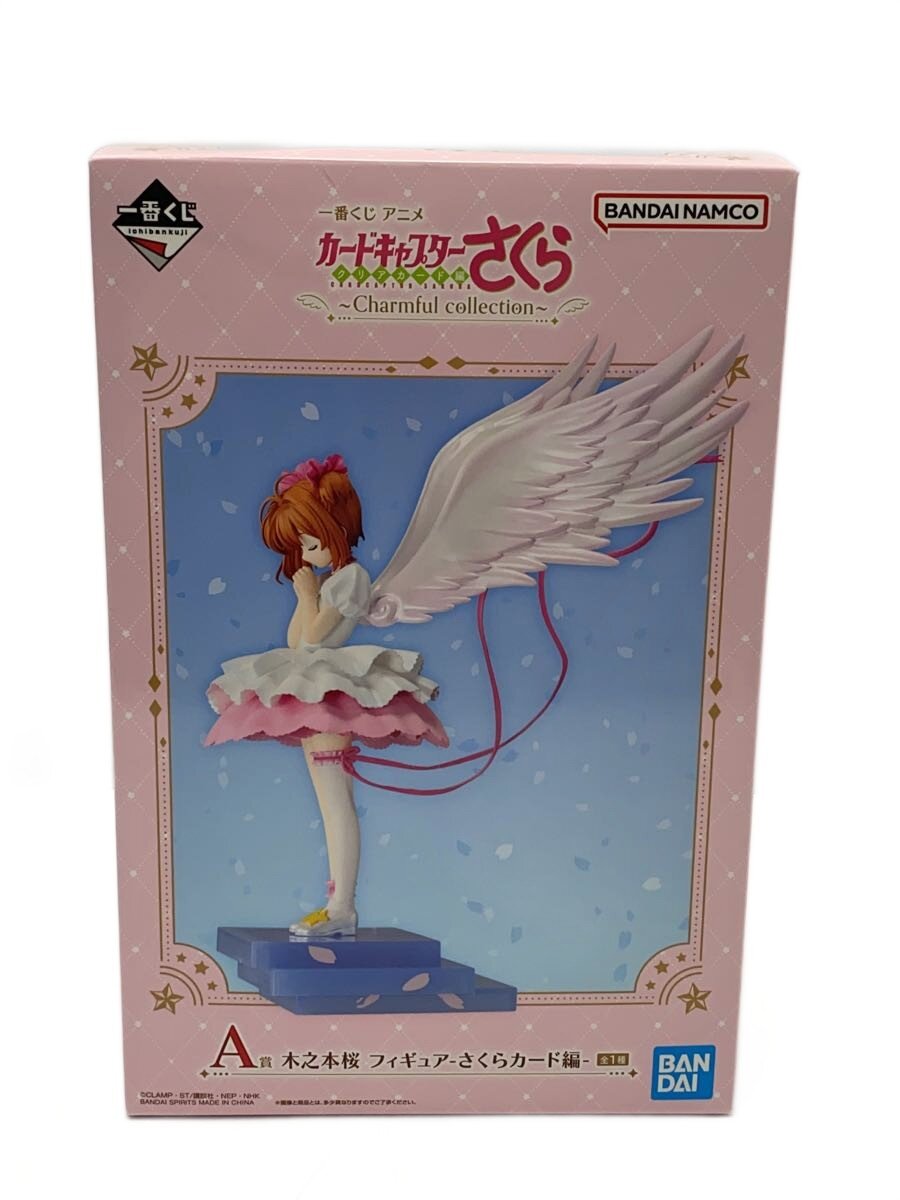 【ブランド】BANDAI SPIRITS 【ブランドカナ】バンダイスピリッツ 【型番】 【程度】B 【カラー】 【キーワード】　　 2026/04/08 セカンドストリート千歳店 【2948】【中古】BANDAI SPIRITS◆フィギュア...