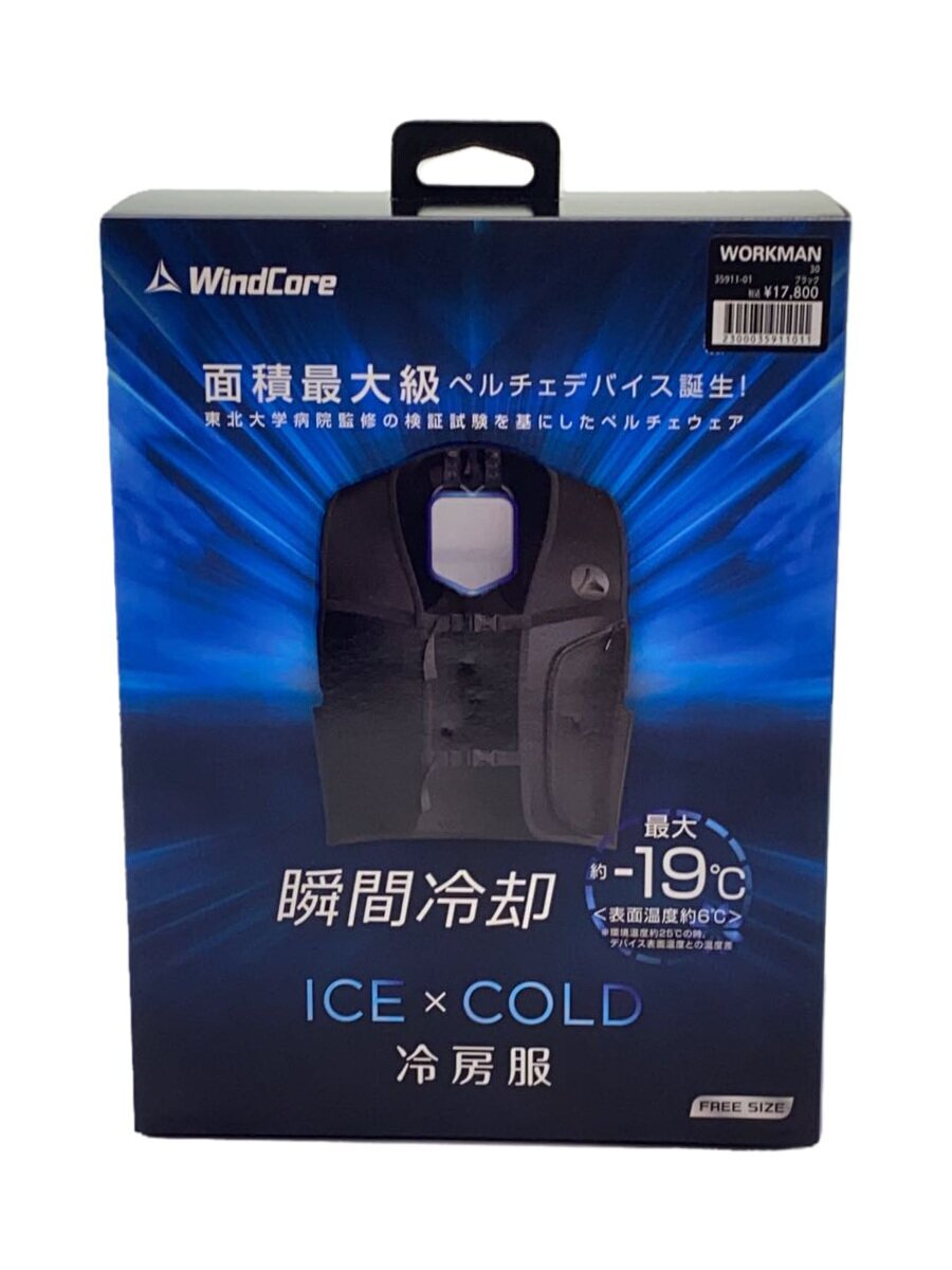 【ブランド】WORKMAN 【ブランドカナ】ワークマン 【型番】 【程度】B 【サイズ】 【メインカラー】 【素材・生地】 【キーワード】　　 2025/08/09 セカンドストリート草津店【3570】【中古】WORKMAN◆スポーツウェア...
