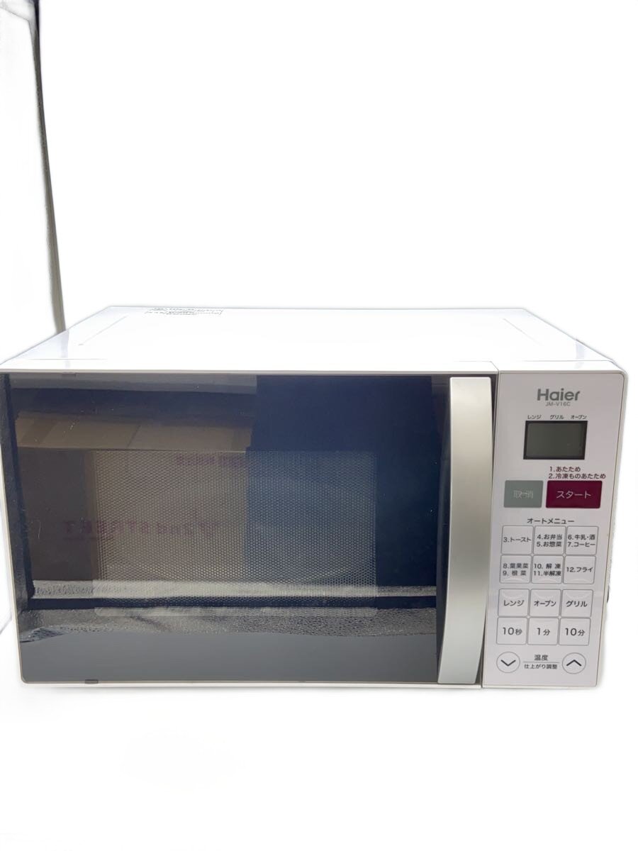 【ブランド】Haier/AQUA(Haier aqua sales) 【ブランドカナ】ハイアール／アクア（ハイアールアクアセールス） 【型番】 【程度】B 【カラー】 【キーワード】　　 2025/12/23 セカンドストリート浦和下大久保...