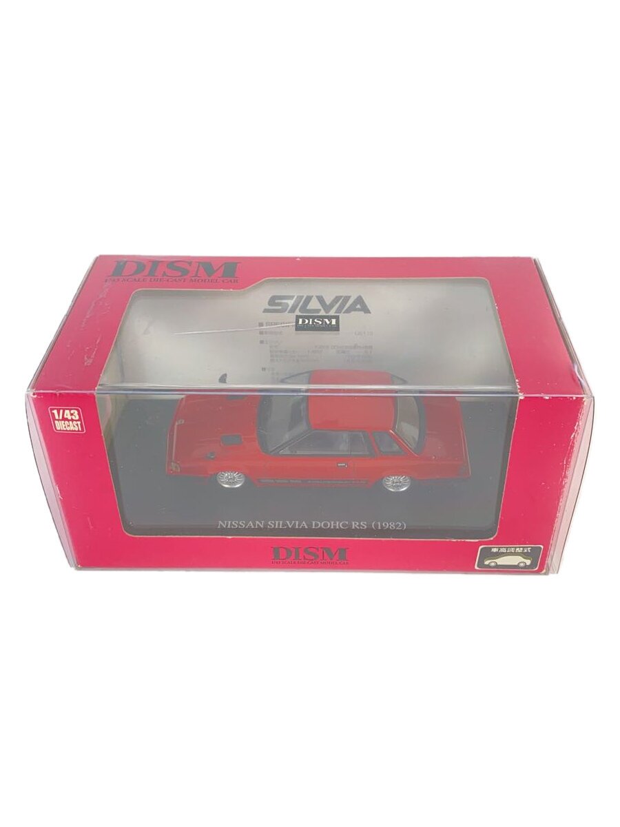 【ブランド】DISM 【ブランドカナ】ディズム 【型番】 【程度】B 【カラー】レッド 【キーワード】　　 2024/12/16 セカンドストリート福島西店 【3993】【中古】DISM◆ミニカー/RED【ホビー】 ブランド DISM 型番...