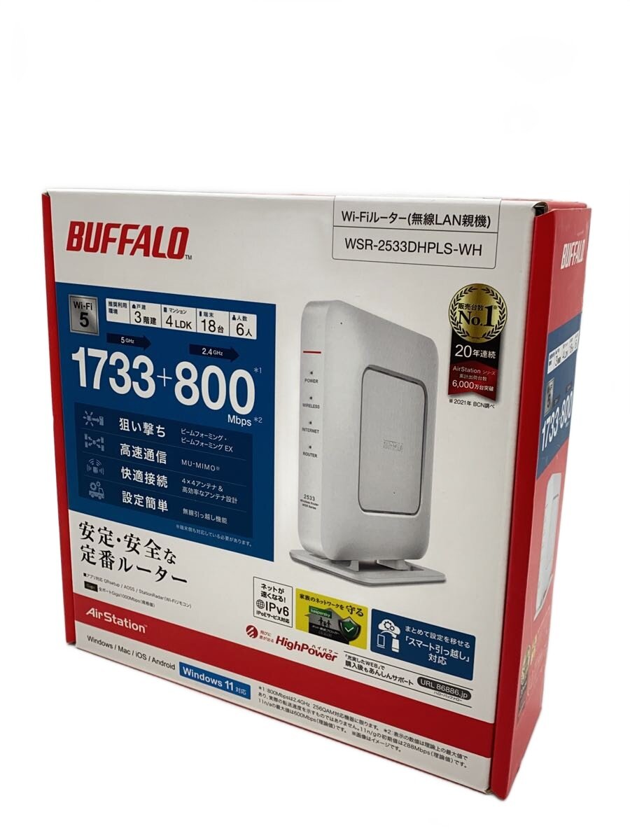 【ブランド】BUFFALO 【ブランドカナ】バッファロー 【型番】 【程度】B 【カラー】 【キーワード】　　　/ 2026/03/13 スーパーセカンドストリートイオン仙台中山店 【3914】【中古】BUFFALO◆無線LANルーター(W...