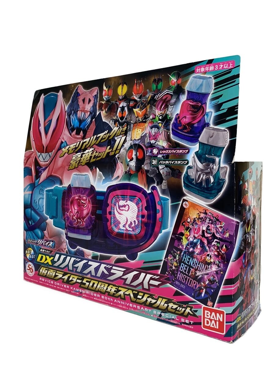 【ブランド】BANDAI 【ブランドカナ】バンダイ 【型番】 【程度】A 【サイズ】 【メインカラー】 【素材・生地】 【キーワード】　　　/ 2026/05/01 セカンドストリートイオンタウン青森浜田店【4856】【中古】BANDAI◆...