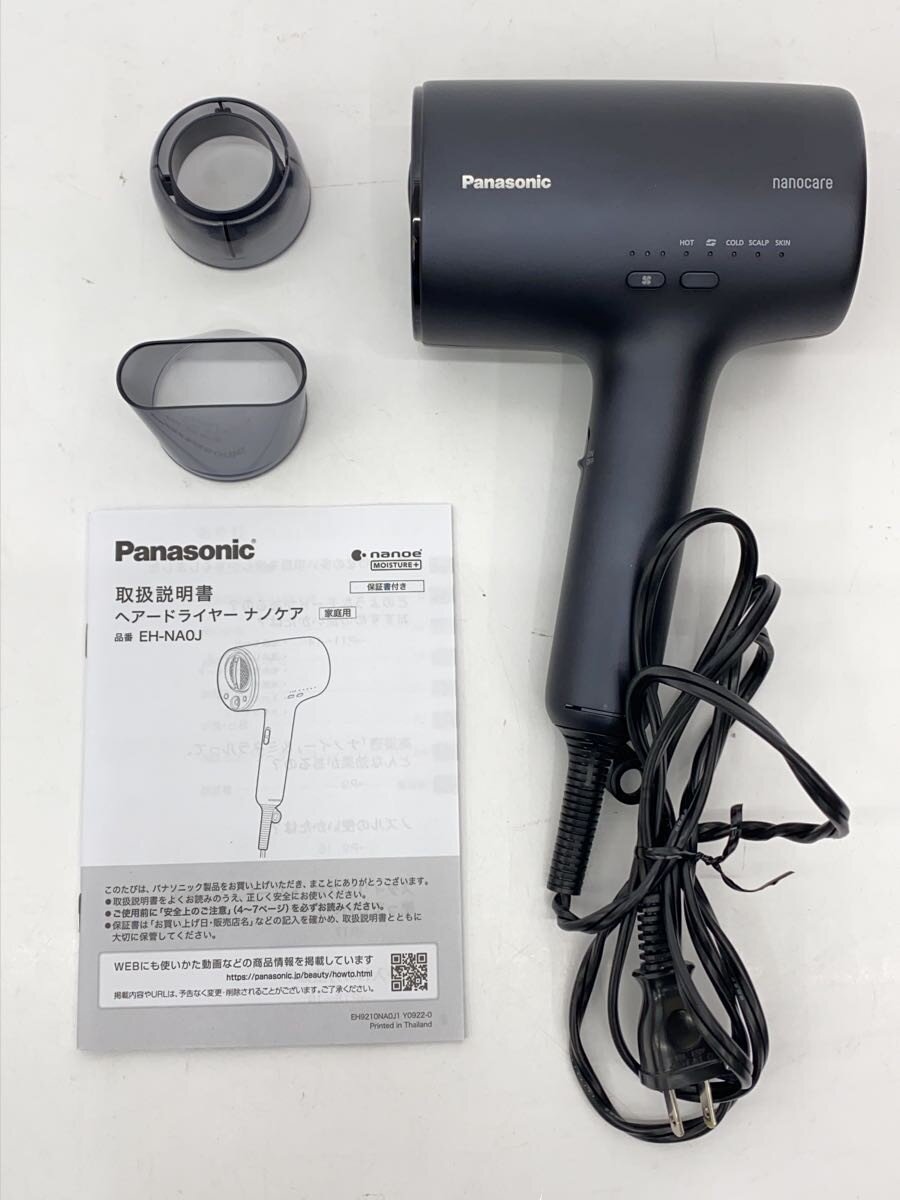 【ブランド】Panasonic 【ブランドカナ】パナソニック 【型番】 【程度】B 【サイズ】 【メインカラー】 【素材・生地】 【キーワード】　　　/ 2026/06/30 セカンドストリート江南店【4055】【中古】Panasonic◆...