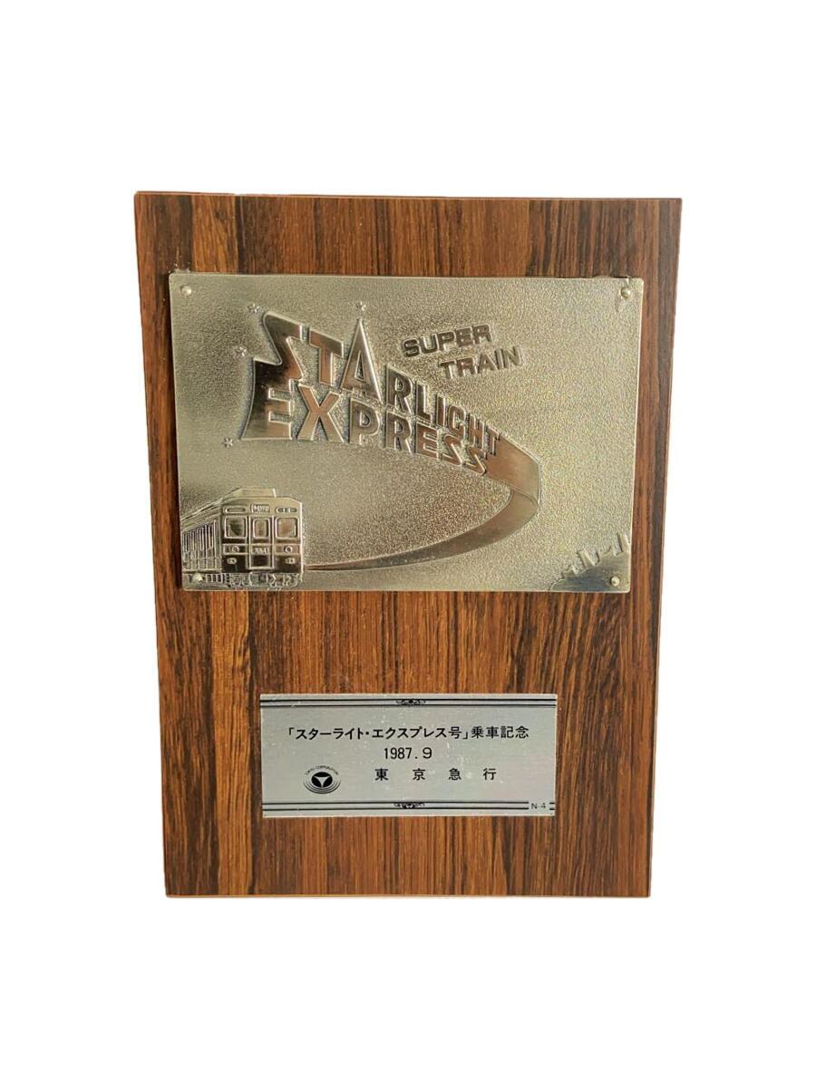 【ブランド】/ 【ブランドカナ】／ 【型番】 【程度】B 【サイズ】 【メインカラー】 【素材・生地】 【キーワード】　　 2024/01/22 セカンドストリートCOMBOX秦野店【4253】【中古】インテリア雑貨/スターライトエクスプレ...