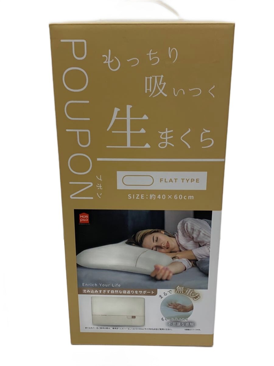 【ブランド】/ 【ブランドカナ】／ 【型番】 【程度】B 【サイズ】 【メインカラー】ホワイト 【素材・生地】 【キーワード】　　 2026/02/01 セカンドストリート新潟中野山店【4067】【中古】寝具/WHT/MORIPiLO ブラ...