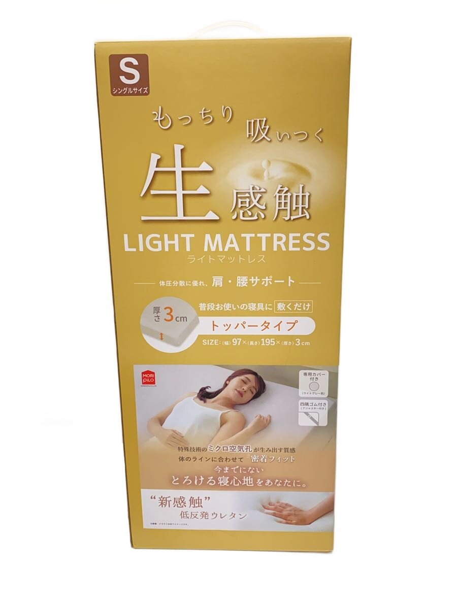 【ブランド】/ 【ブランドカナ】／ 【型番】 【程度】A 【サイズ】 【メインカラー】ブルー 【素材・生地】 【キーワード】　　 2026/02/01 セカンドストリート新潟中野山店【4067】【中古】寝具/BLU/MORIPiLO ブラン...