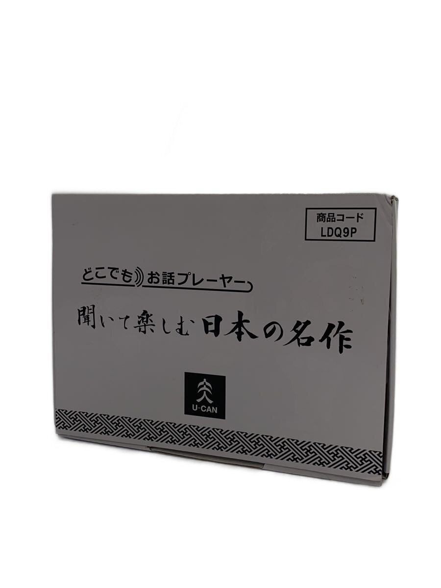 【ブランド】/ 【ブランドカナ】／ 【型番】 【程度】A 【カラー】 【キーワード】　　 2025/08/25 セカンドストリート館林店 【4786】【中古】オーディオその他【家電・ビジュアル・オーディオ】 ブランド / 型番 カラー 実寸...